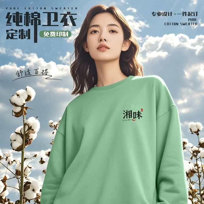 圆领卫衣餐饮工作服定制印logo_淘宝搜索-花瓣网