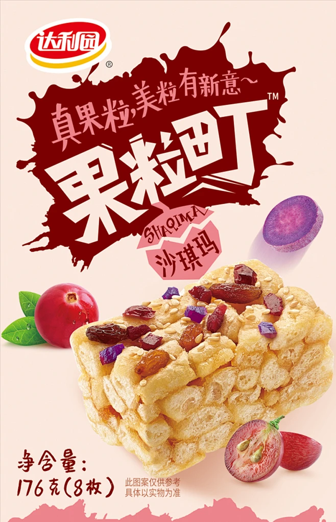 达利园沙琪玛176g盒装零食坚果腰果沙琪玛休闲食品小吃点心糕点-tmall.com天猫-花瓣网