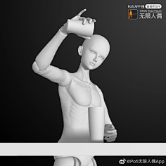 pofi无限人偶-花瓣网|陪你做生活的设计师 | pofi