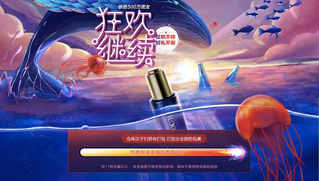 天猫美妆-mei.tmall.com 水密码旗舰店-花瓣网