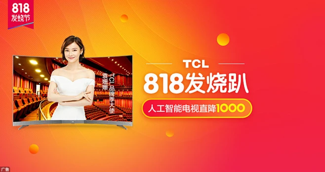 TCL-花瓣网