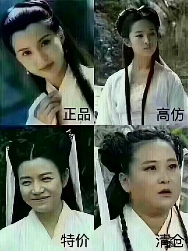 来自分享 表情包 搞笑文字图片