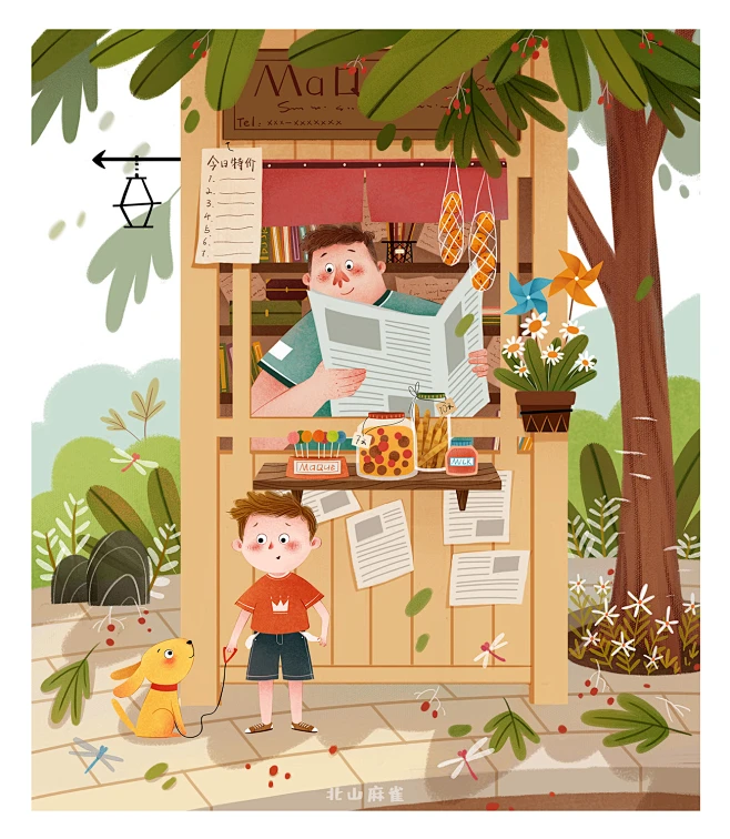 没有钱_北山麻雀__插画师作品_涂鸦王国gracg.com-花瓣网