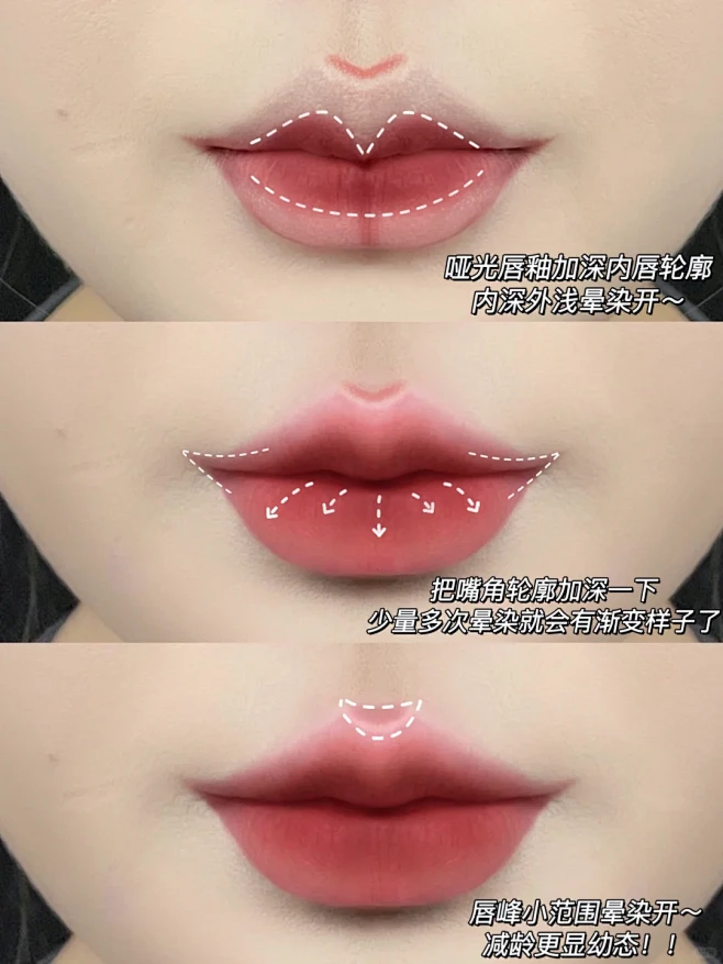 拯救凸嘴厚唇‼日常显薄3D花瓣唇画法～-花瓣网