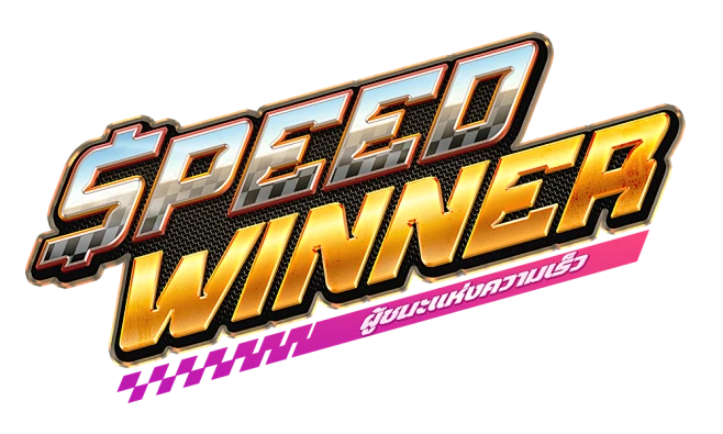 speed-winner_logotype_th-花瓣网