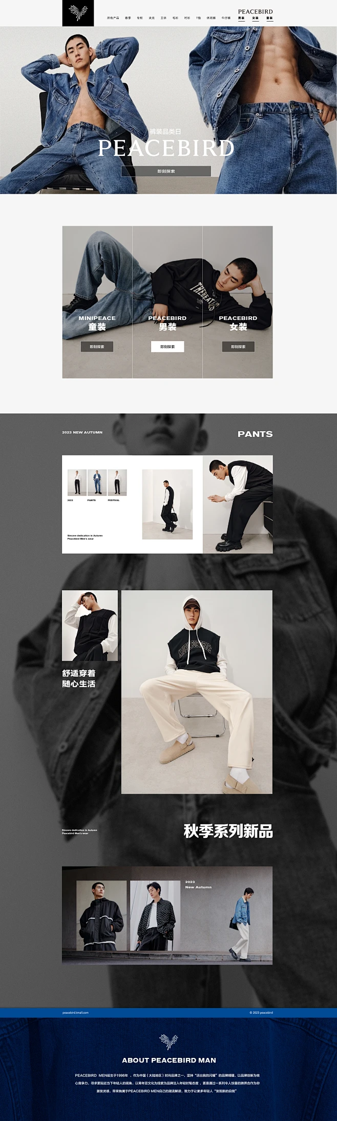 20230728-094313-花瓣网