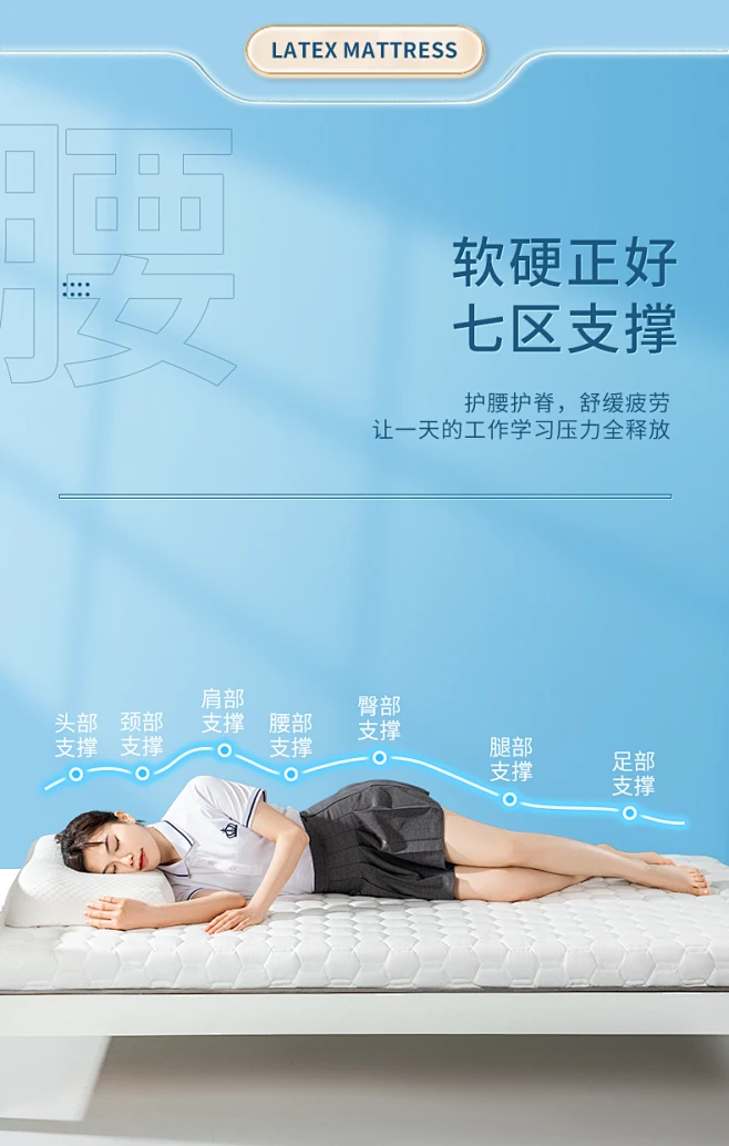 乳胶宿舍床垫软垫家用硬冬夏两用大学生单人专用一米凉席垫子1258-tmall.com天猫-花瓣网