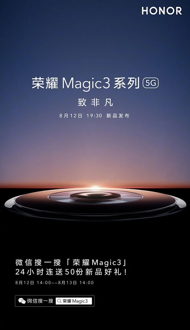 @荣耀手机 的个人主页 - 微博-花瓣网