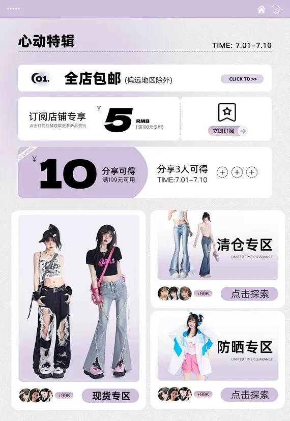 11shop97-花瓣网