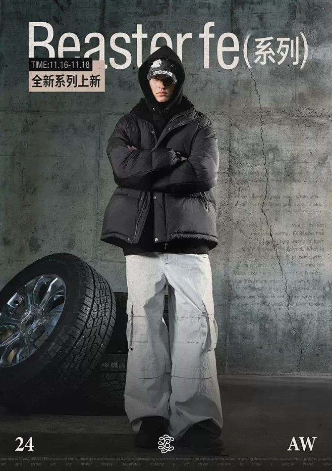 beaster官方旗舰店-花瓣网