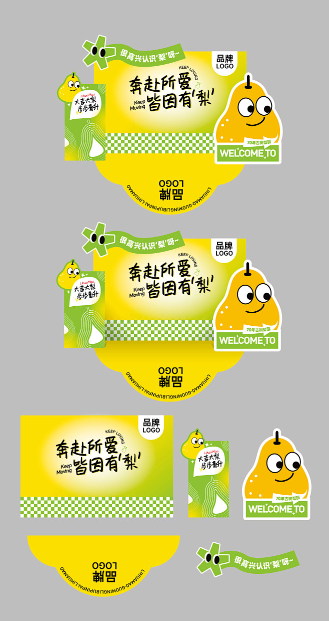 拍照框合影框美陈-志设网-zs9.com