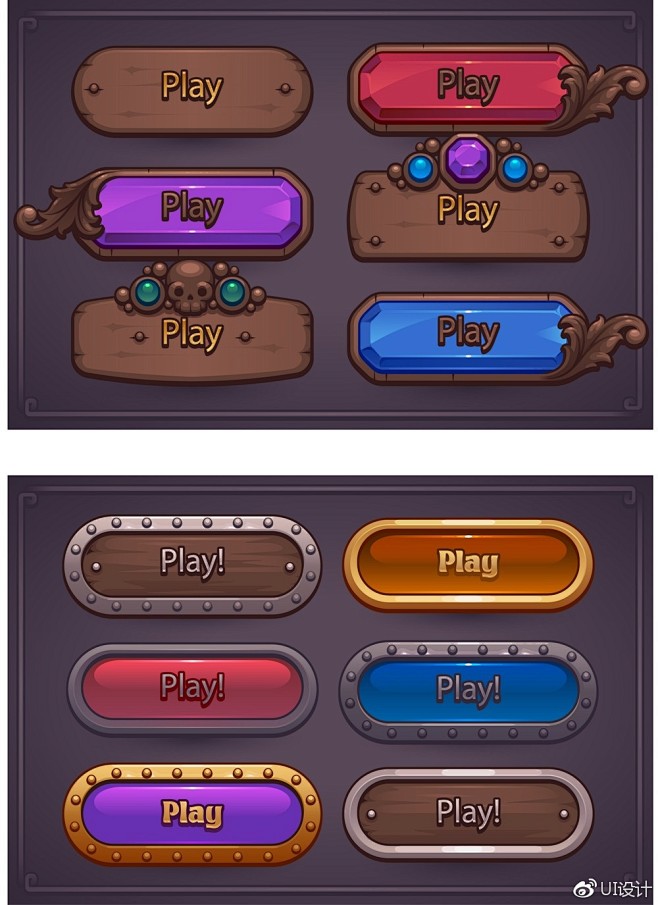游戏ui按钮素材