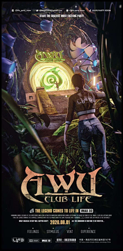 【Game】游戏KV-视觉设计-花瓣网|陪你做生活的设计师 | 63224_7216967451732943623_n