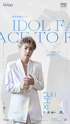 嘉宾排版图片大全-嘉宾排版高清好看的图片--花瓣木子雨路8的画板