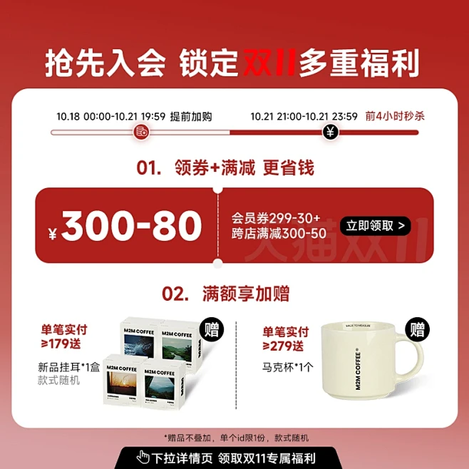 M2M醒物意式拼配 醒神无酸深度烘焙新鲜咖啡豆粉精品美式商用500g-tmall.com天猫-花瓣网