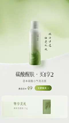 电铺首页图片大全-电铺首页高清好看的图片--花瓣白羊不白的画板