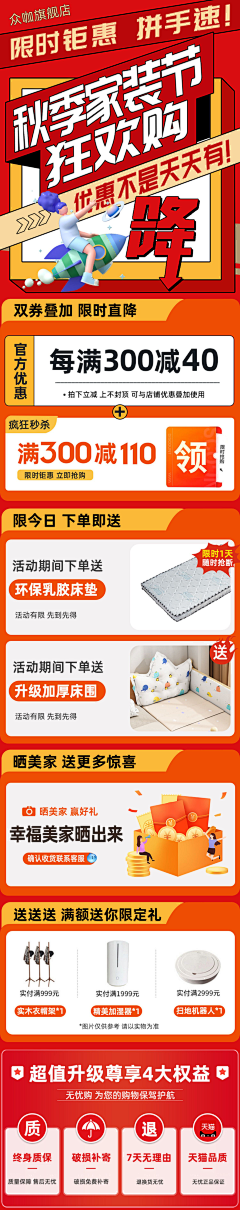 A活动-花瓣网|陪你做生活的设计师 | 柜化妆台转角书桌实木-tmall.com天猫