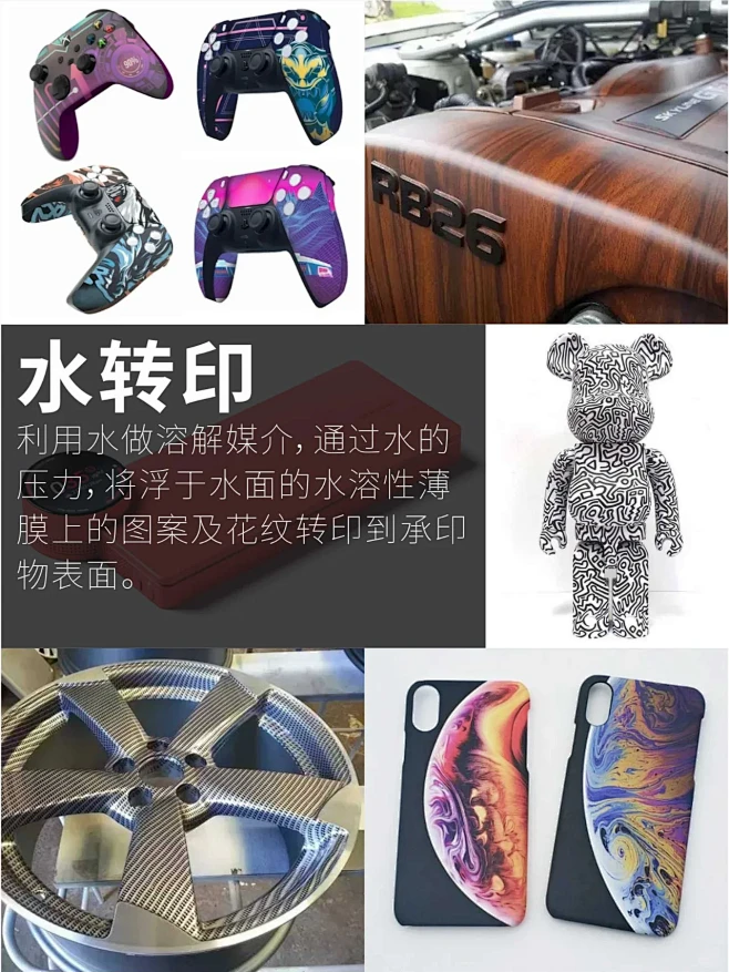 产品造型研究丨材料表面处理工艺（下）-花瓣网