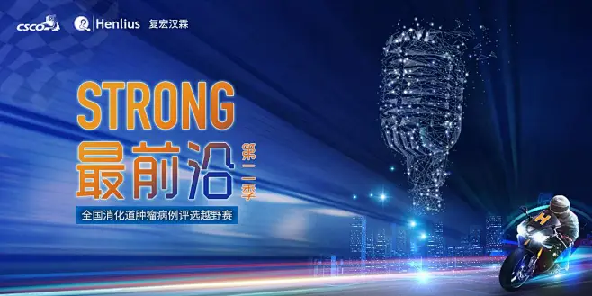 STRONG最前沿-花瓣网