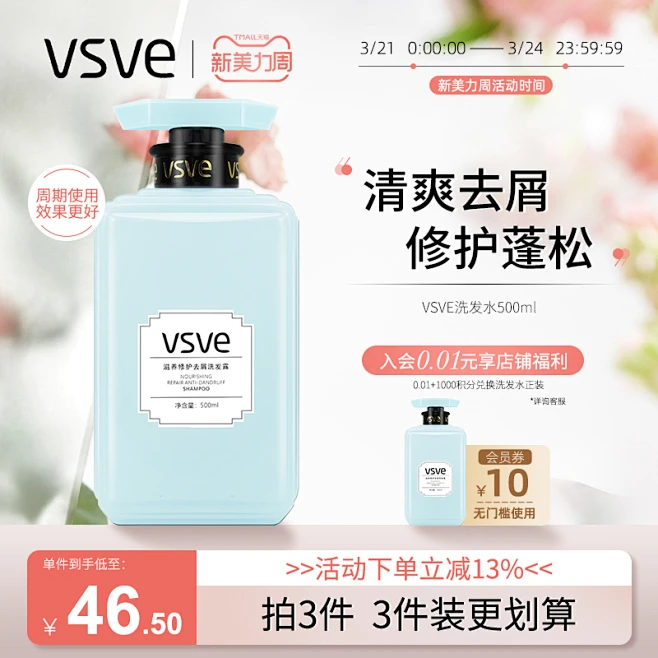 新美力周vsve-花瓣网