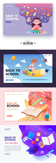 kids运营素材-花瓣网|陪你做生活的设计师 | 书包课本矢量AI素材-淘宝网