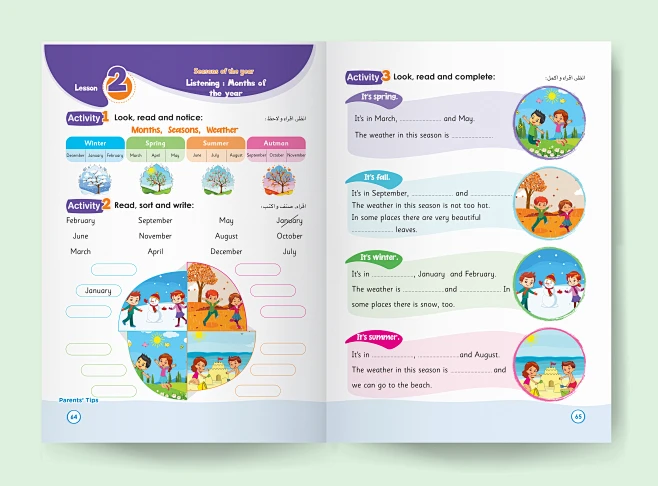 book Education graphic Illustrator InDesign Layout-花瓣网