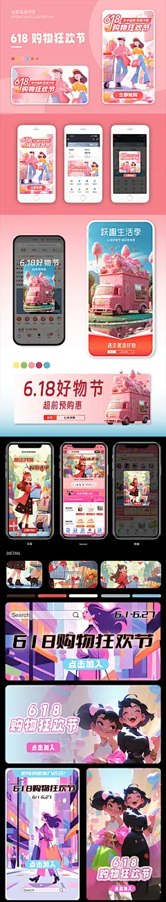 C4D图片大全-C4D高清好看的图片--花瓣Anny-Z的画板