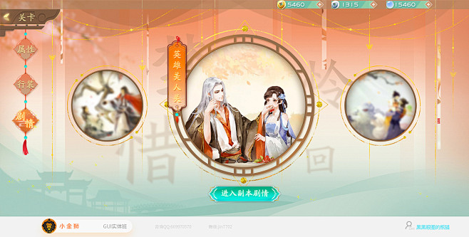 小白：完了！完了！这个网站我进去出不来了！【GameUI平台】https://gameui.net/inspiration