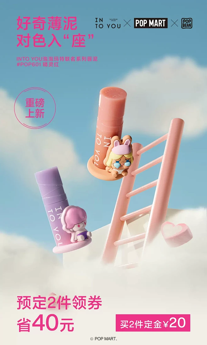 INTO YOU旗舰店-花瓣网
