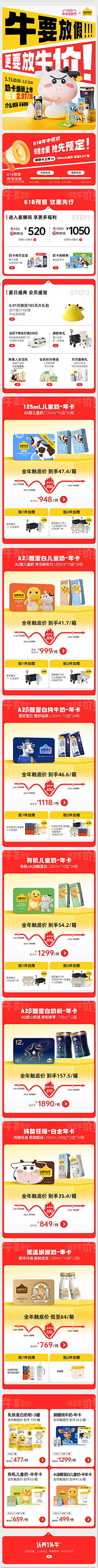 大促专题-花瓣网|陪你做生活的设计师 | 官方旗舰店