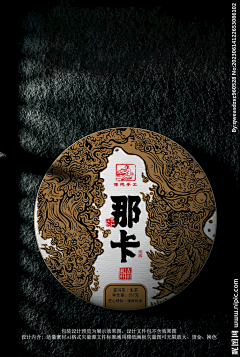 CHA2-花瓣网|陪你做生活的设计师 | 教师节祝福感恩手绘水墨风手机海报