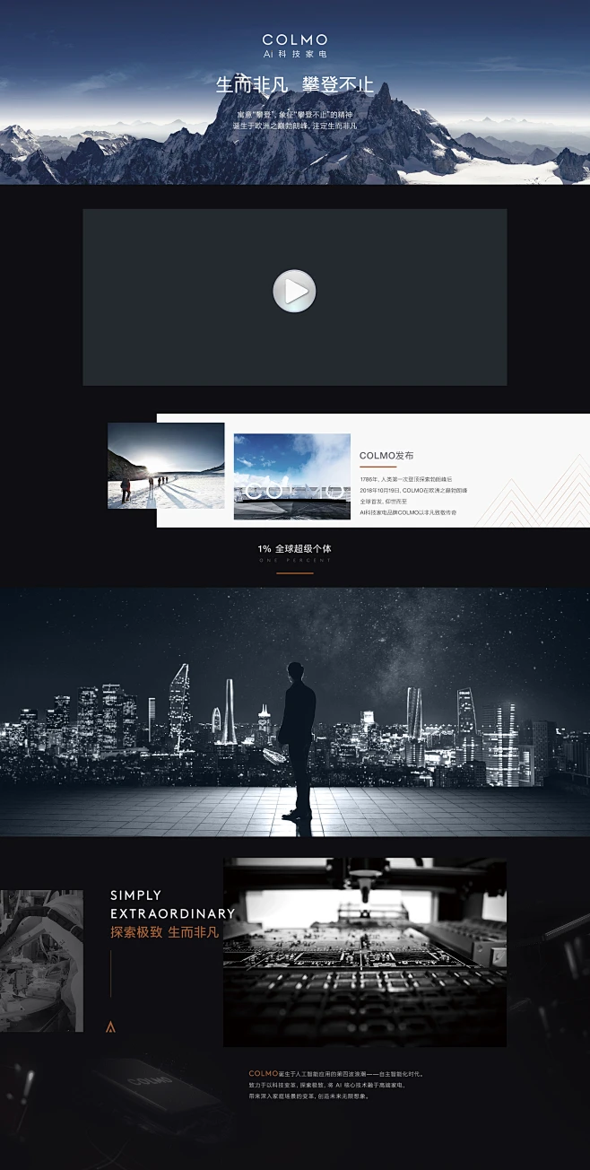 COLMO旗舰店-花瓣网