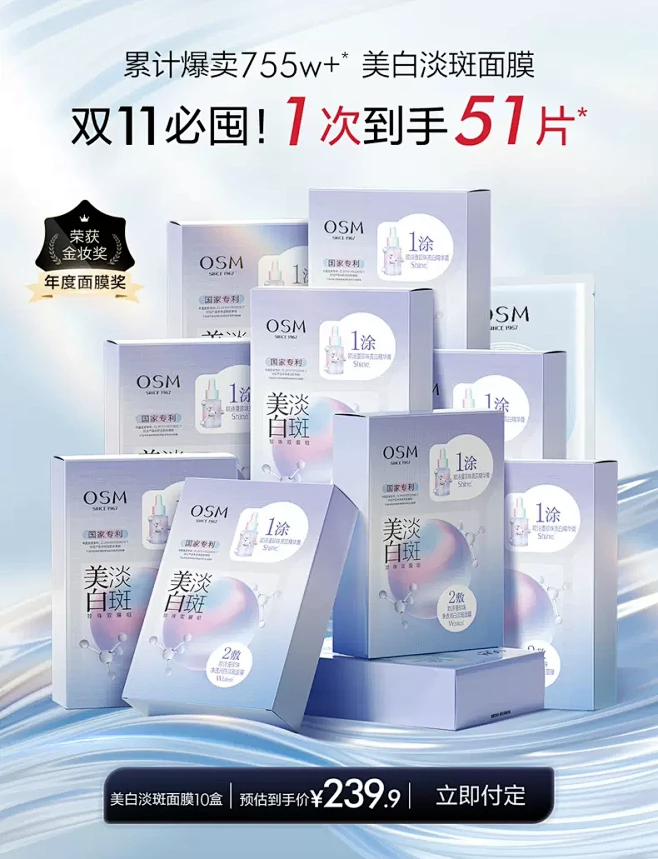 店铺首页-花瓣网