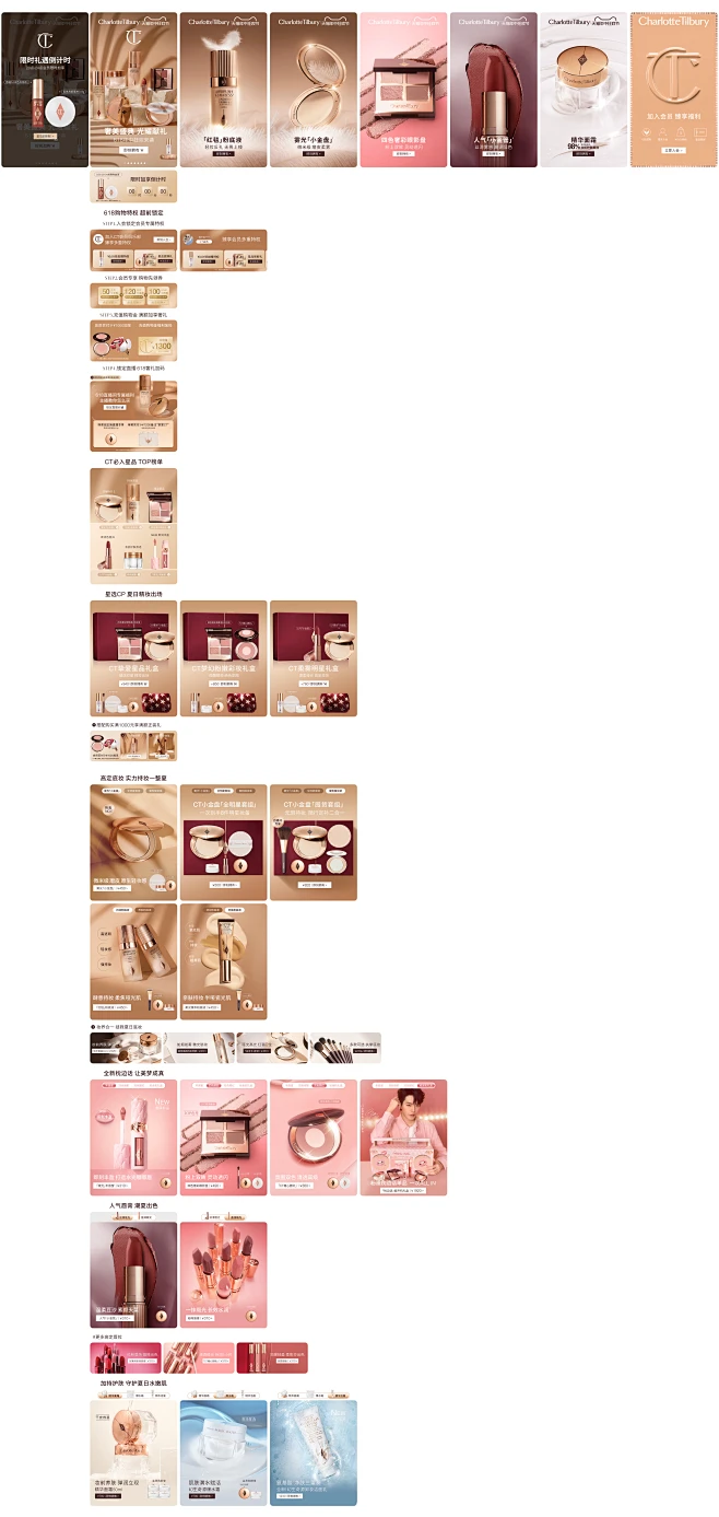 24-618第一波-花瓣网