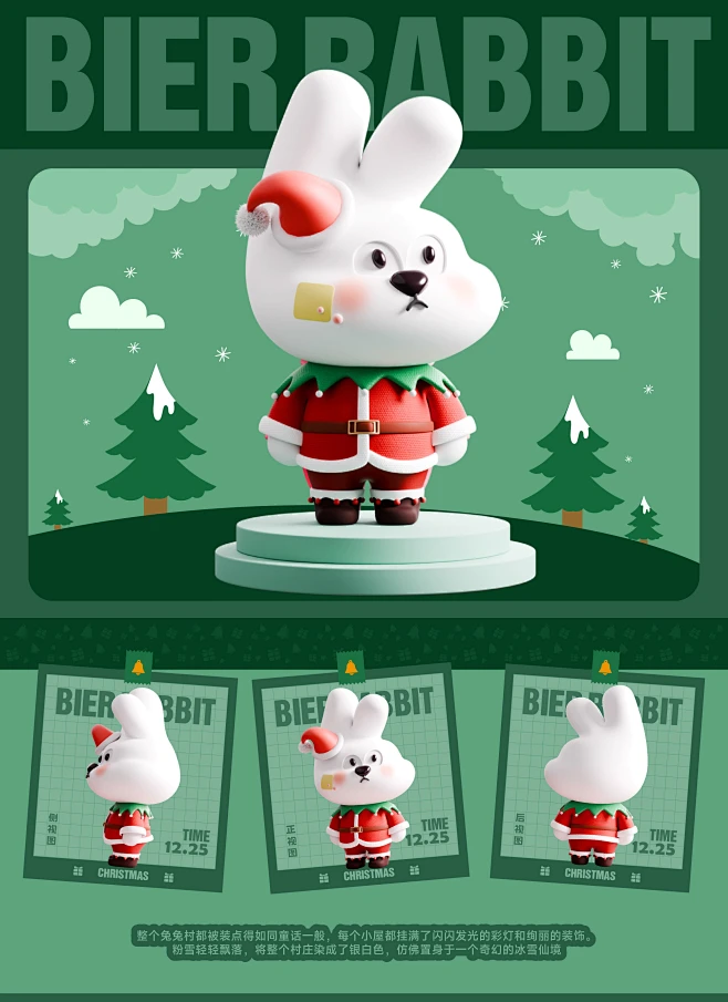 IP design Rabbit IP Mascot IP Cartoon IP design IP blind box design ...