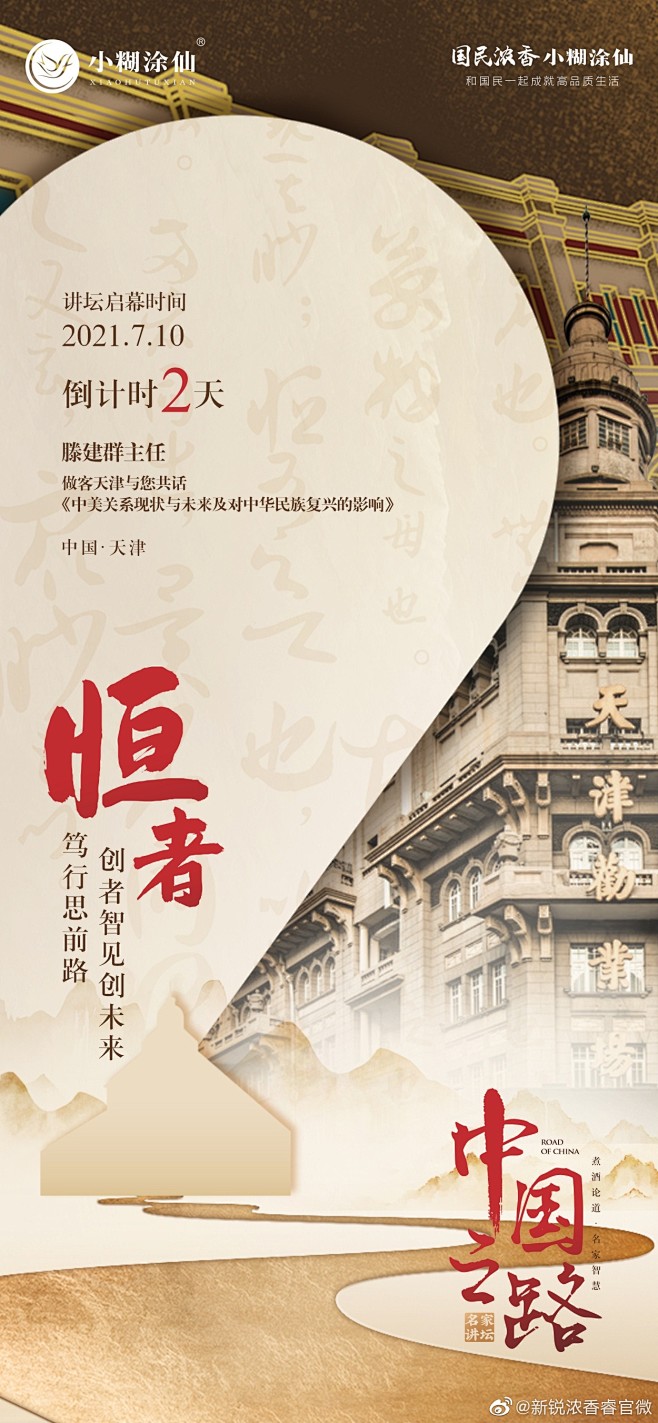 008jMz1Ugy1gs9b5dj0s4j30yq233hdt