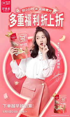 99划算节-花瓣网|陪你做生活的设计师 | honlife好麦多旗舰店