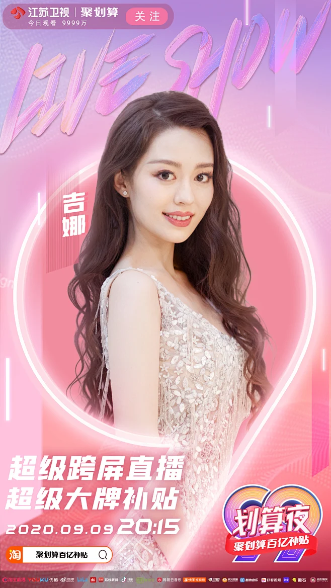 H5开屏闪屏创意传播海报banner设计 @刺客边风-花瓣网