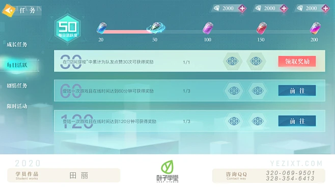 黑白无常：你小子怎么淹死的？ 小白：还不是这个网站，有海量的游戏截图。 【GameUI平台】https://gameui.net/inspiration-花瓣网