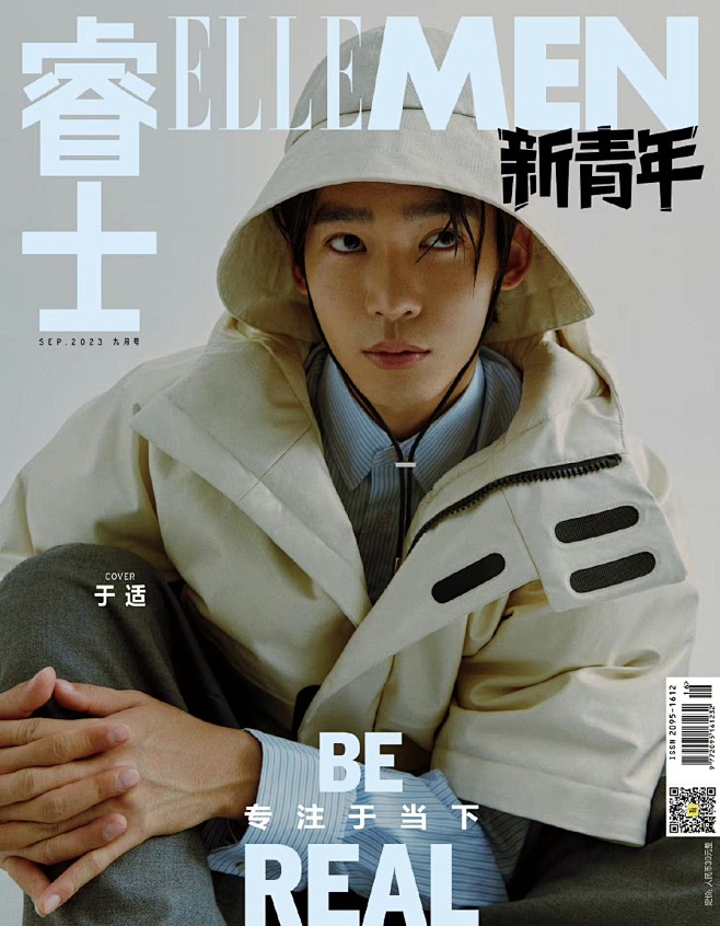#ELLEMEN新青年于适封面# #于适#-花瓣网