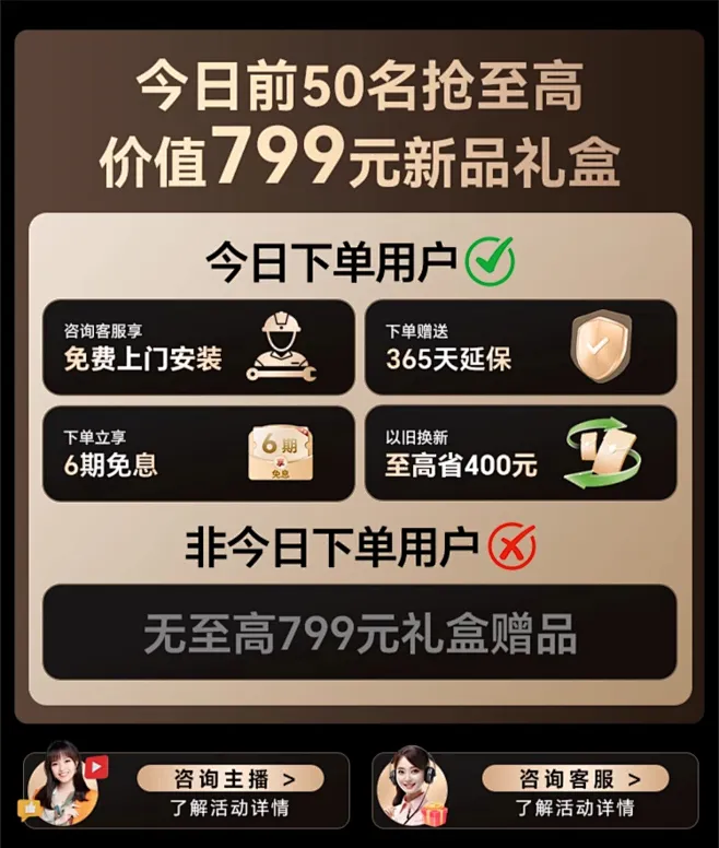 创维A6F Pro 85英寸Mini LED内置回音壁液晶电视机 补贴20% A6E+-tmall.com天猫-花瓣网