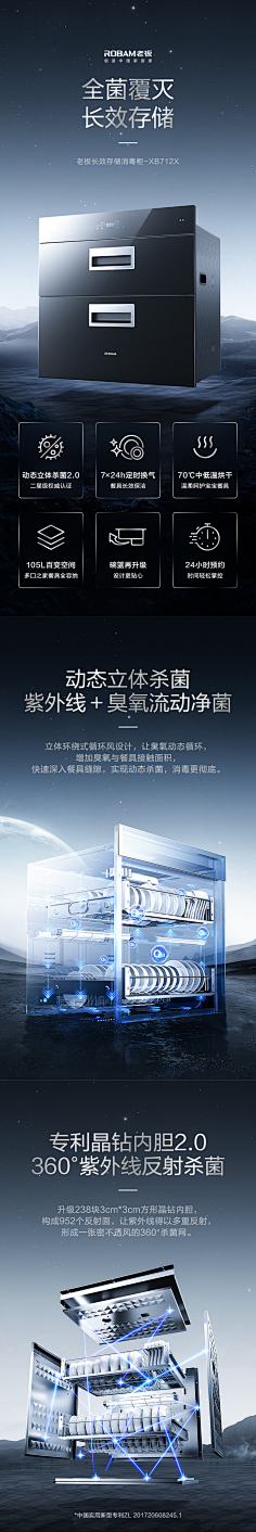 厨电-花瓣网|陪你做生活的设计师 | mx3731.jpg (3240×2160)