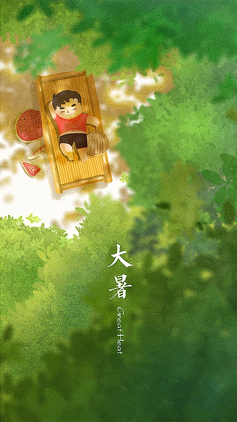 24节气_马炯_68Design-花瓣网