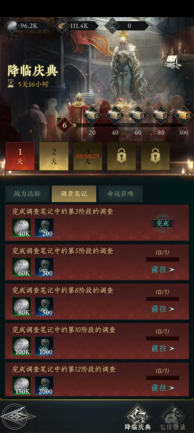 Dark Divinity-游戏截图-GAMEUI.NET-游戏UI/UX学习、交流、分享平台-花瓣网