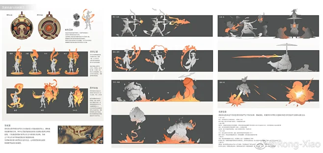 Rong-Xiao的照片 - 微相册图片_游戏—角色设定、原画图片素材-花瓣网