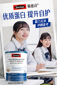 Swisse-KV/推广图-花瓣网|陪你做生活的设计师 | 4倍鱼油