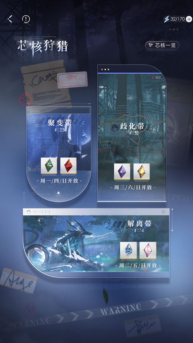 MuMu12-20240526-082126