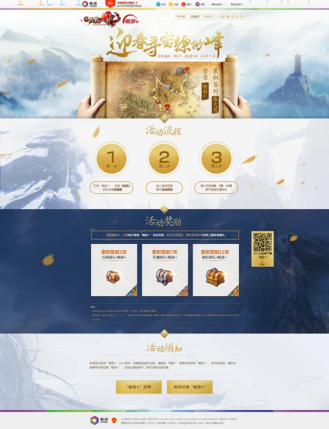 tu35_3.jpg (1920×2500)-花瓣网