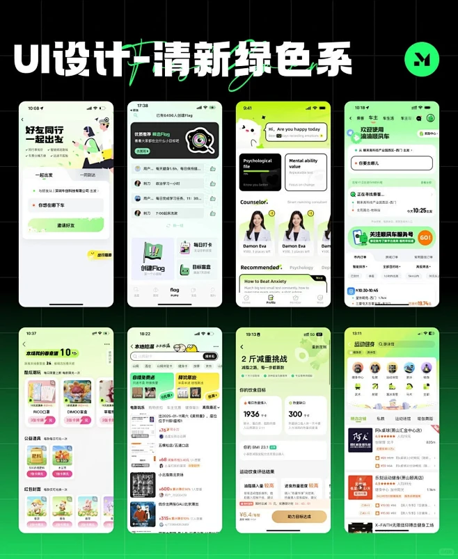 小程序设计｜超哇塞的年轻化UI界面设计 - 小红书-花瓣网