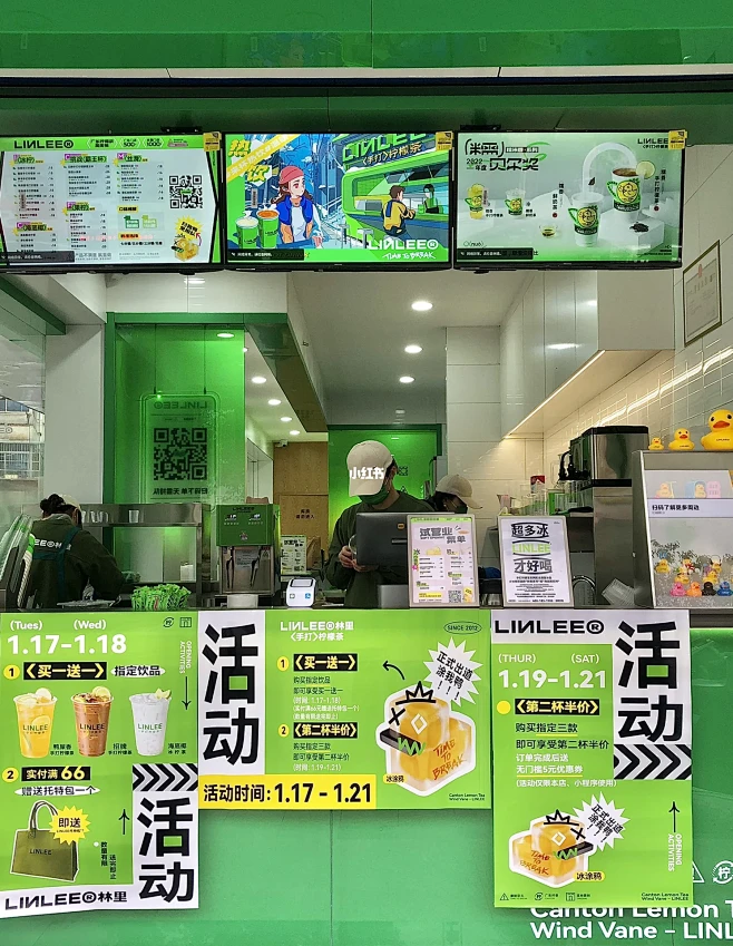 兰溪LINLEE手打柠檬茶来啦